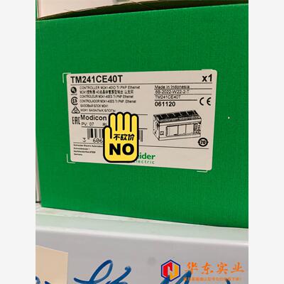TM241CE40T