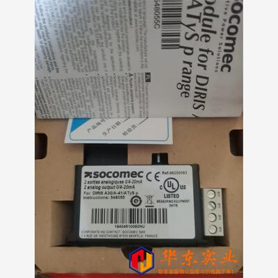法国SOCOMEC溯高美多仪表DIRIS模拟量输模块4