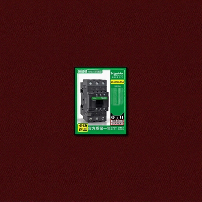 施耐德交流接触器lcid65a