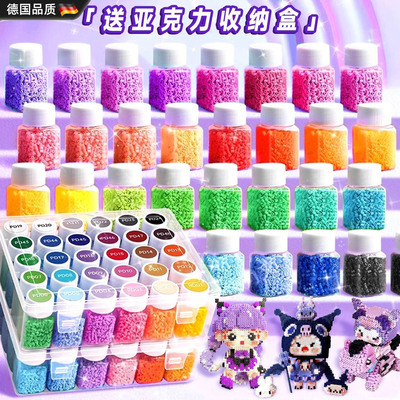 德国Gam拼豆拼豆豆手工diy材料包立体融合mard婆娑全套coco全套包