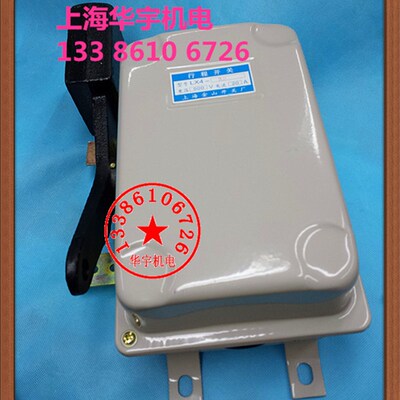 LX4-32 重锤式行程开关 起重机限位开关