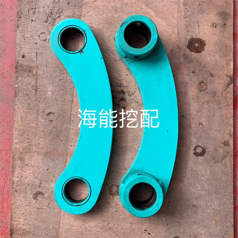 开元原厂50摇杆连杆两片湾刀块挖掘机配件
