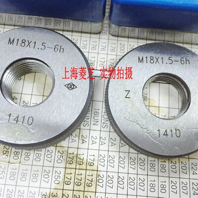 哈量螺纹环规M3 M4 M5 M6 M7 M8 M9 M10 M11 M12 6h 6e 6f 8g通止