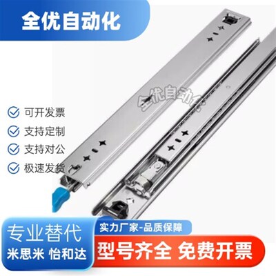 爱安特SRBG37-L250/300/350/400/450/500/550滑轨3节式37宽轻载型