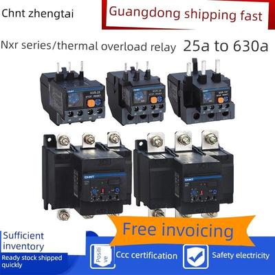 正泰 NXR-25 38 100昆仑热继电器 380V 220V 1A4A6A10A25A搭配NXC