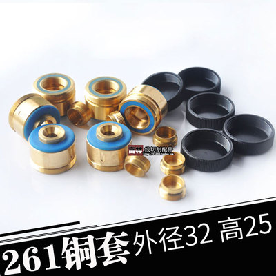 线切割 配件 总成导轮座 261或126-1铜套 轴承座 外径32mm高25mm