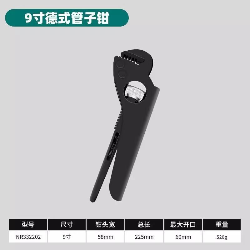 德式快速管钳猴头扳手万用管子钳家用水管钳子多功能快速水管扳手