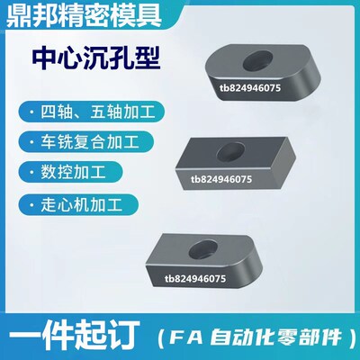 怡H达导向型平键碳钢BLC31-B15双圆头中心沉孔A型米KESZ15 16 18