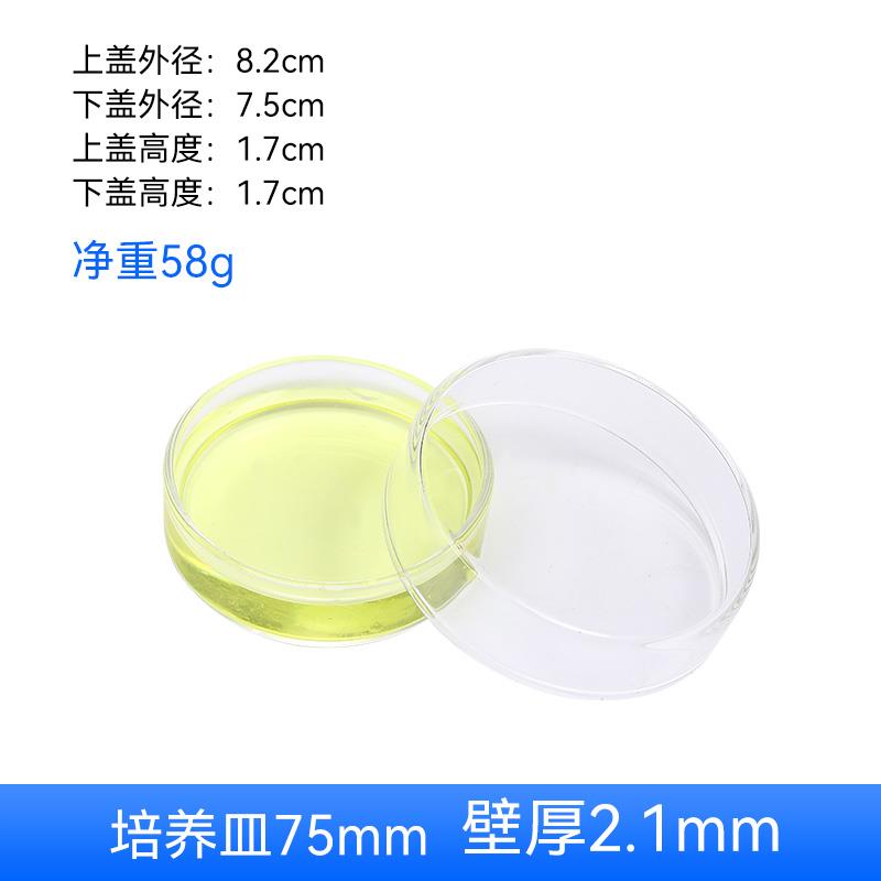 玻璃培养皿高硼硅耐高温平皿细胞细菌培养皿30 35 60 75 90 100