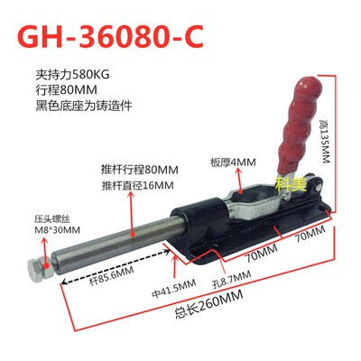 快速夹钳快速夹具快速压紧器工件固定器CSDLSSDHSGH36080C 36090C