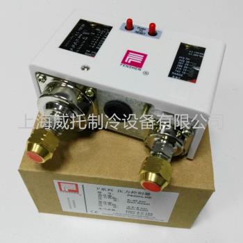 。奉申压力控制器P830HLME P830E P830HME高低压V双压开关冷水机
