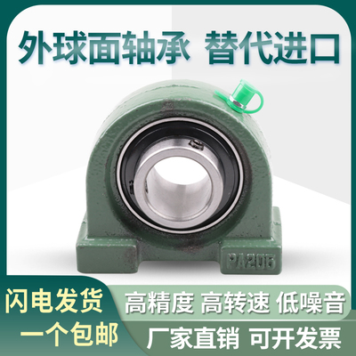 外球面轴承带座窄脚轴承座 UCPA PA 210 211 212 213 214 215 216