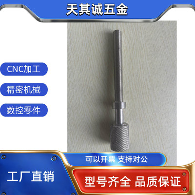 调整螺栓AJKTNM8 AJKTN8 AJKTNS10 PAZ31 PAZ32 PAZ36 PAZ41 46