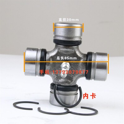 BJ212万向节十字轴承30X78 30X80 30X88 30X85 32X93 33X93 35X96