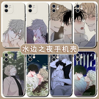 水边之夜手机壳苹果15promax适用于华为mate60海边之夜opporeno11红米k70畅享60荣耀100吕太洲vivox100小米14