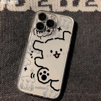 Hello线条狗适用苹果15pr