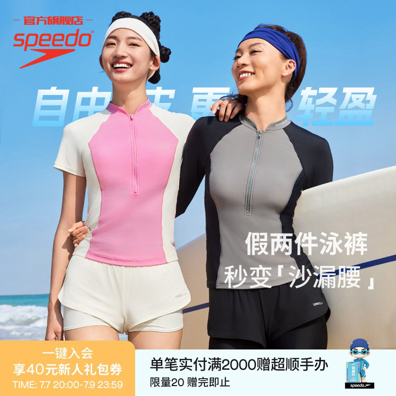 Speedo/速比涛 自由皮2.0修身二合一假两件游泳短裤女士泳裤长款