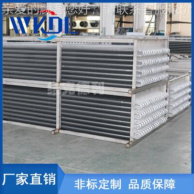 家直销空调表冷耐腐铜管DD/DL/DJ铝翅片不锈器钢管厂蚀翅片防腐表
