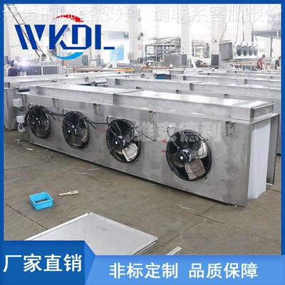 源钢头厂家吊顶式全不锈冷风机耐腐蚀水冲食霜品DD/DL/DJ保鲜低速