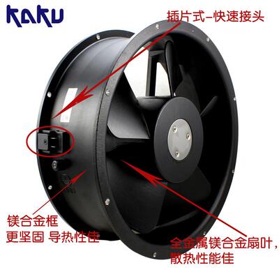 KAU卡固防水风机KA25SLO09HA2-K2p五叶AC22扇V耐高温风高温环境适