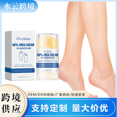 润泽保湿抗裂足霜滋润足部肌肤