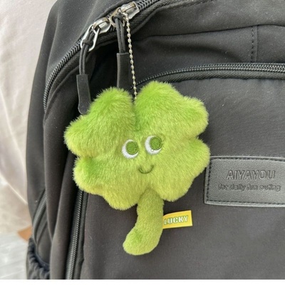 绿色幸运草毛绒挂件可爱高颜值