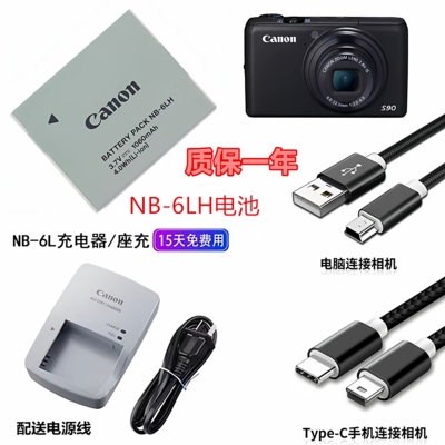 IXUS 85 95 IXUS 105 IS IXUS 200 210 HS 佳能照相机电池+充电器