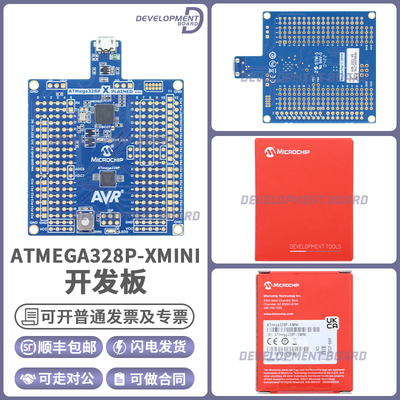 MicrochipATMEGA328P-XMINI模块