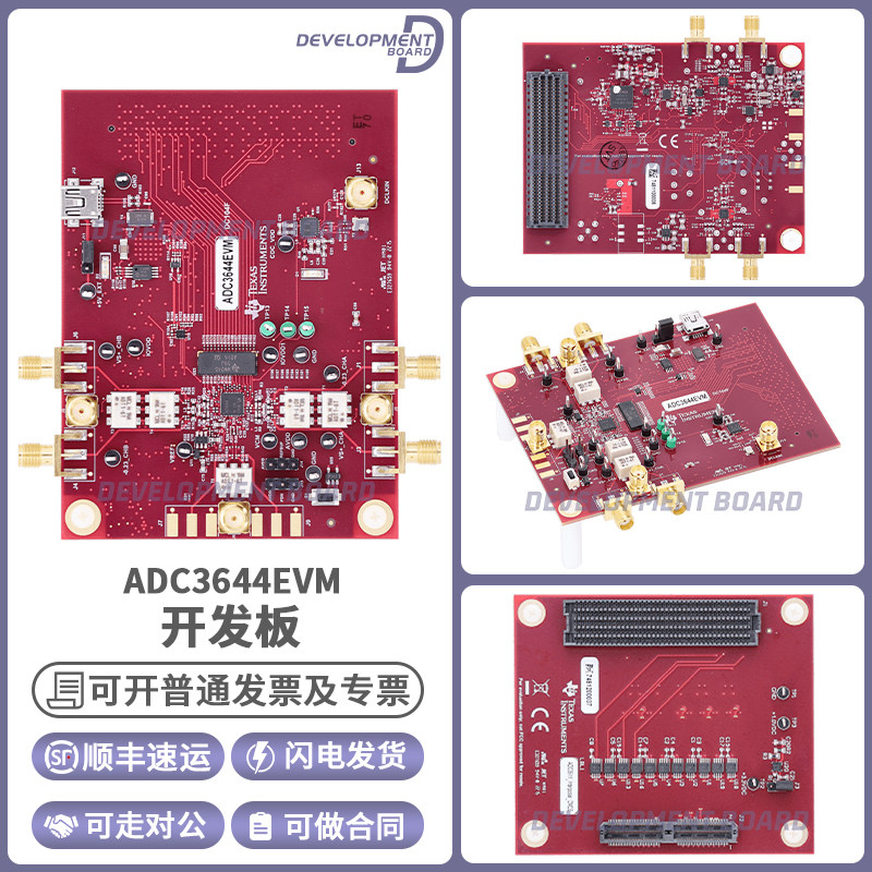 ADC3644EVM 14位 125M 双通道 采样率模数转换器评估模块开发板TI