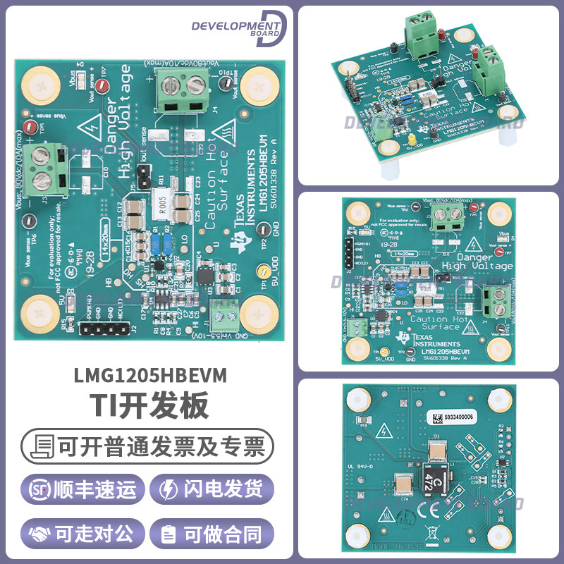 LMG1205HBEVM LMG1205 GaN 电源管理IC开发工具 功率级评估模块
