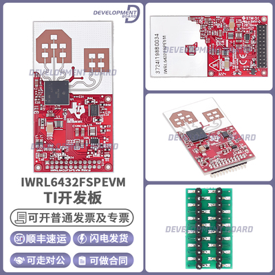 TIIWRL6432FSPEVM原装开发板