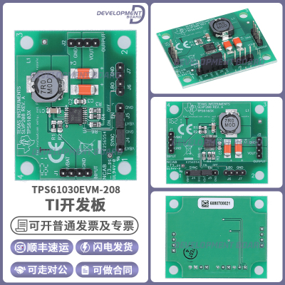 TITPS61030EVM-208开发板