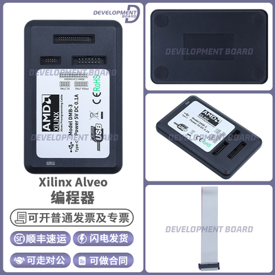 XilinxAlveo原装进口编程器