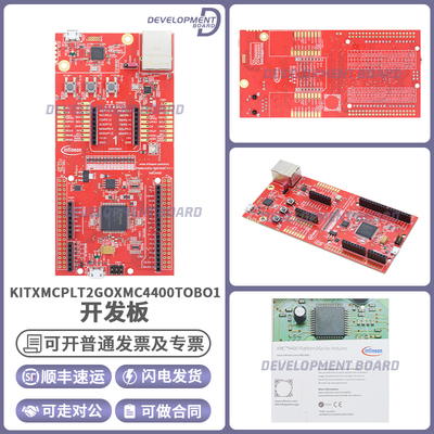 KITXMCPLT2GOXMC4400TOBO1开发板