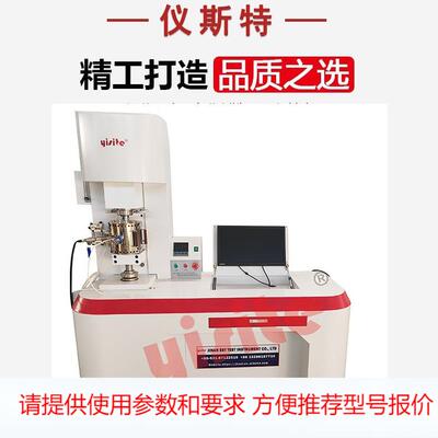 仪斯特 EMU-10 高温端面摩擦磨损试验机 用于粉末冶金、合金轴承
