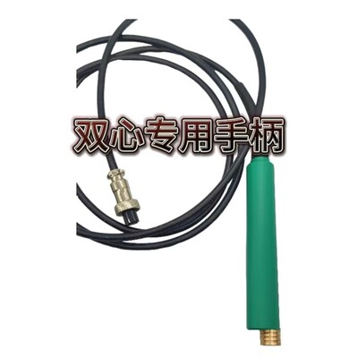 C470发热芯 双芯发热芯 大功率700瓦 800瓦配件 双芯烙铁头 双头