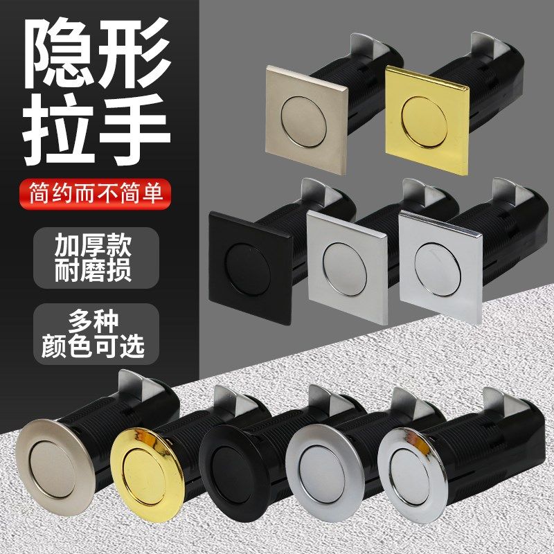 埋入式柜门锁按压打开锁房车游艇家具橱柜吊柜抽屉按钮锁MP按压锁