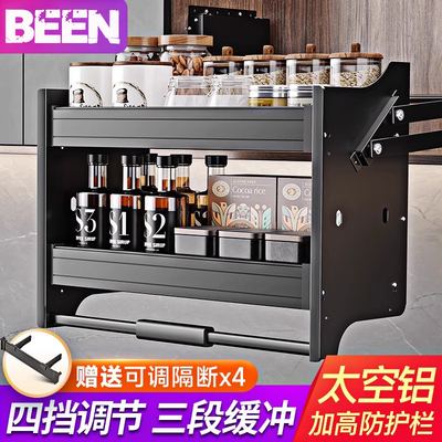 【包上门安装】德国厨房吊柜拉篮