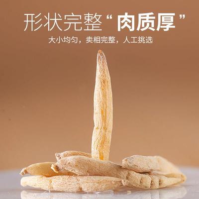 宁安太子参长白山特SUW产孩儿参秋冬汤养炖生煲煮官堡方正品