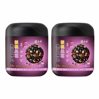 庄黑芝食麻丸核桃桑劲家葚养生丸即UOH食芝麻球零孕妇