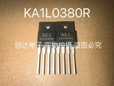 KA1L0380R SEC 全新原装现货 TO-220F-4 电源管理