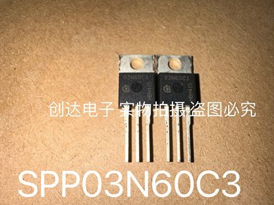 SPP03N60C3 Infineon 全新原装现货 3.2A600V TO-220 场效应管