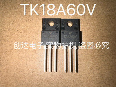 TK18A60V TOSHIBA 全新原装现货 18A600V TO-220F 场效应管 mos