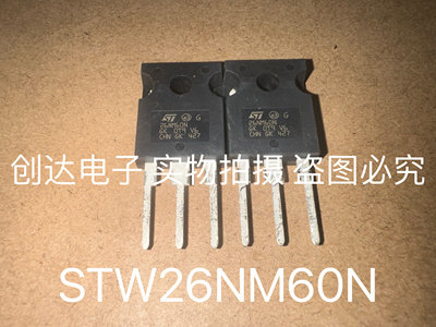 STW26NM60N ST 全新原装现货 20A600V TO-3P 场效应管 mos