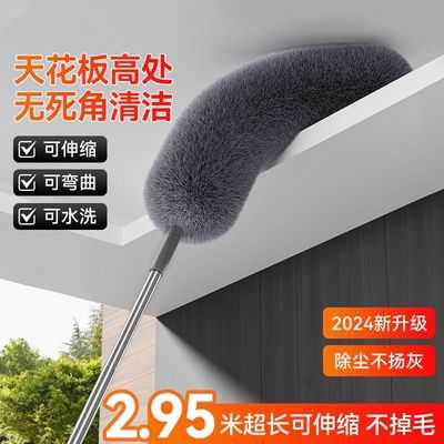 除尘鸡毛掸子扫灰打扫灰尘加长静电伸缩家用蜘蛛网天花板清洁神器