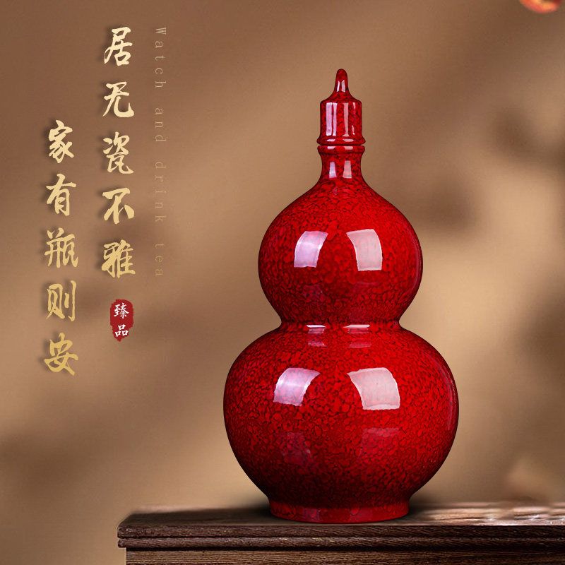 景德镇陶瓷器葫芦复式花瓶摆件家居客厅酒瓶博古架玄关绢花其它
