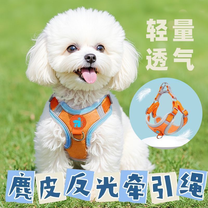 宠物胸背带狗狗反光牵引绳小型犬泰迪博美猫咪泰迪小狗遛狗绳链子