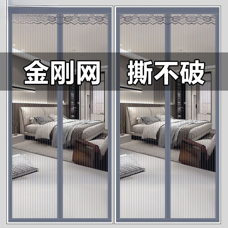 防蚊门帘磁性魔术贴夏季纱门纱窗家用隔断自吸全磁铁四季新款