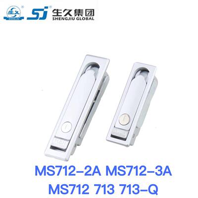 生久柜锁门锁 平面锁MS713 MS712 MS712-2A MS712-3A MS713-Q亚光