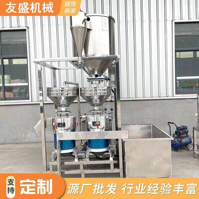 大自型动两连磨机型号齐全 搅卧式螺旋式渣池 平浆行式两XUE连磨